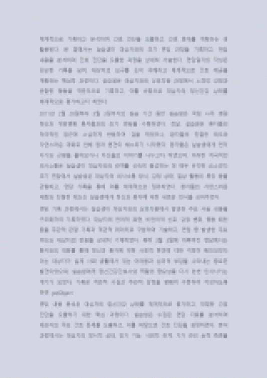 6쪽 미리보기