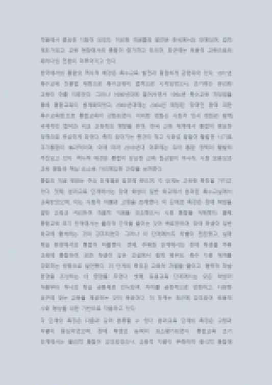 5쪽 미리보기