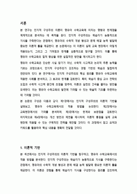 3쪽 미리보기
