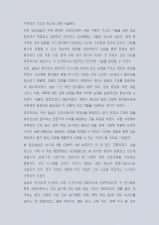 4쪽 미리보기