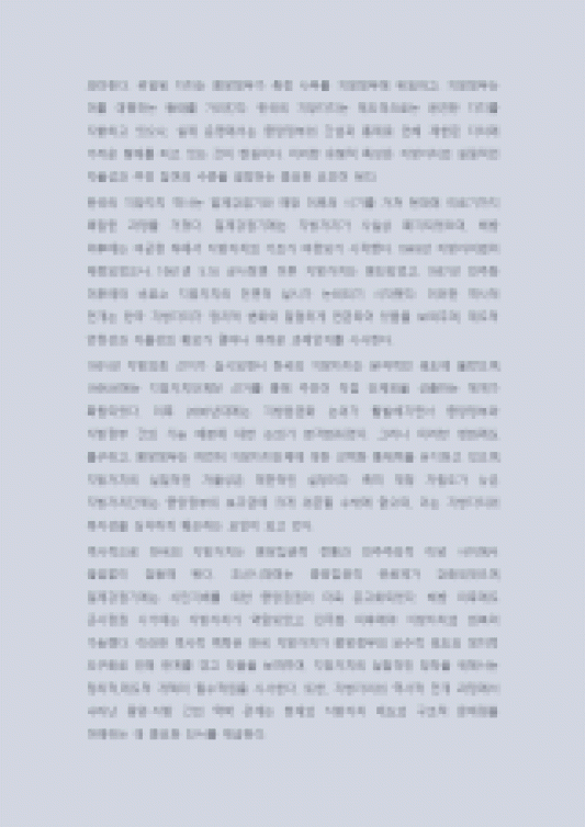 5쪽 미리보기