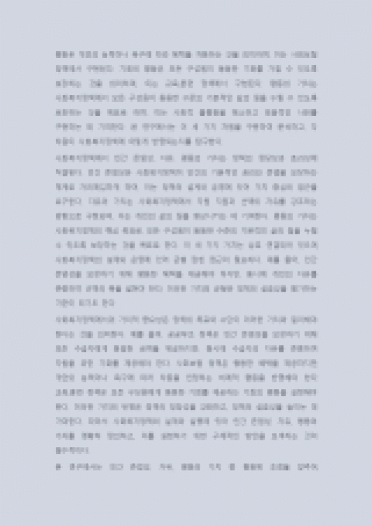 6쪽 미리보기