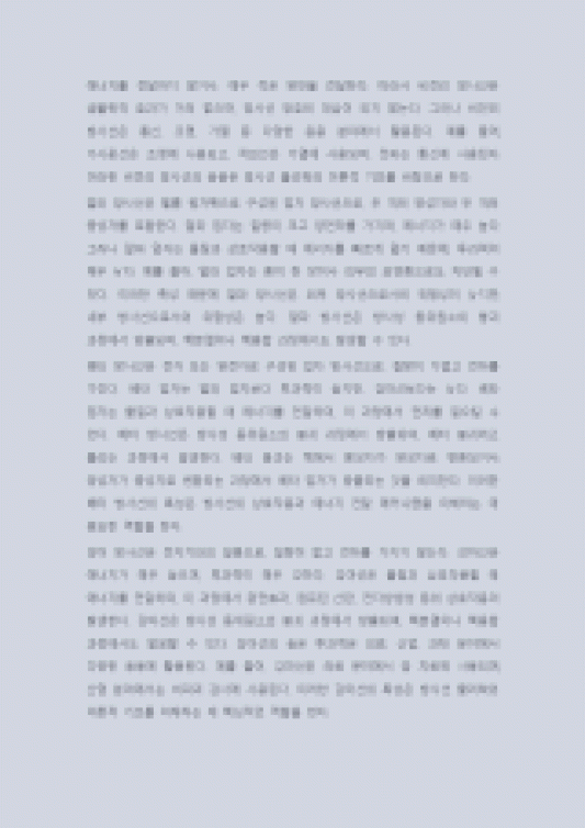 5쪽 미리보기