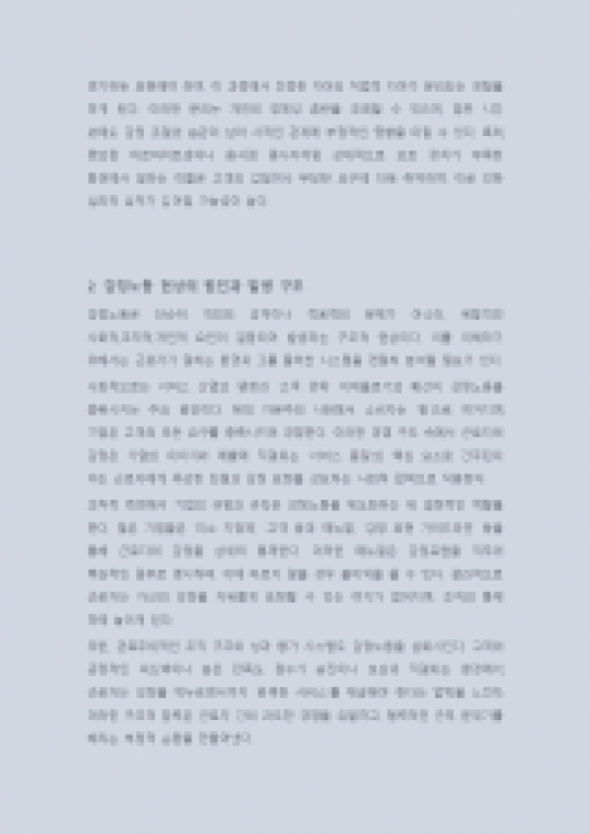 5쪽 미리보기