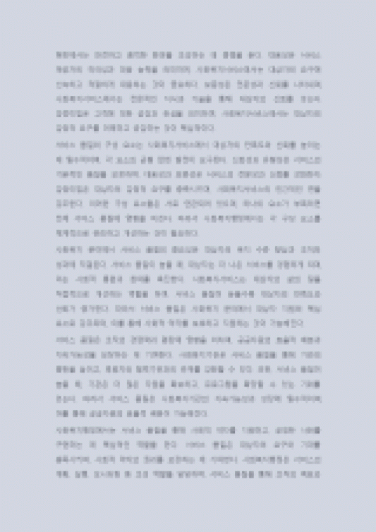 5쪽 미리보기
