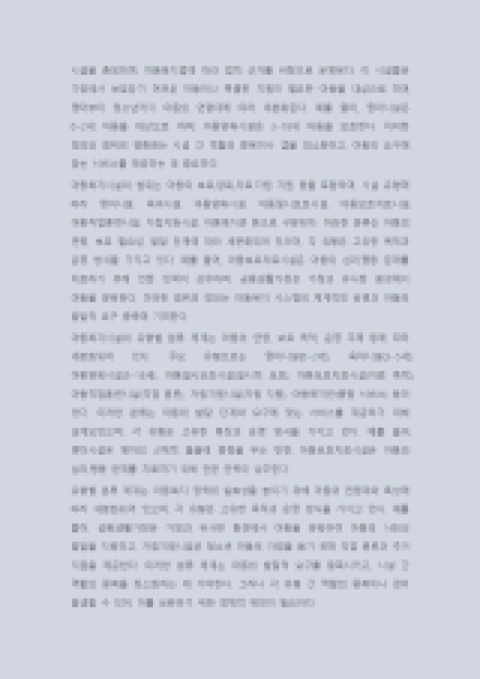 4쪽 미리보기