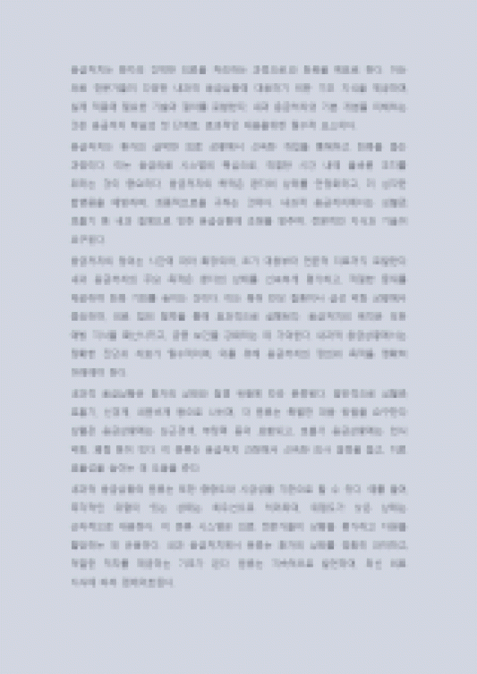4쪽 미리보기