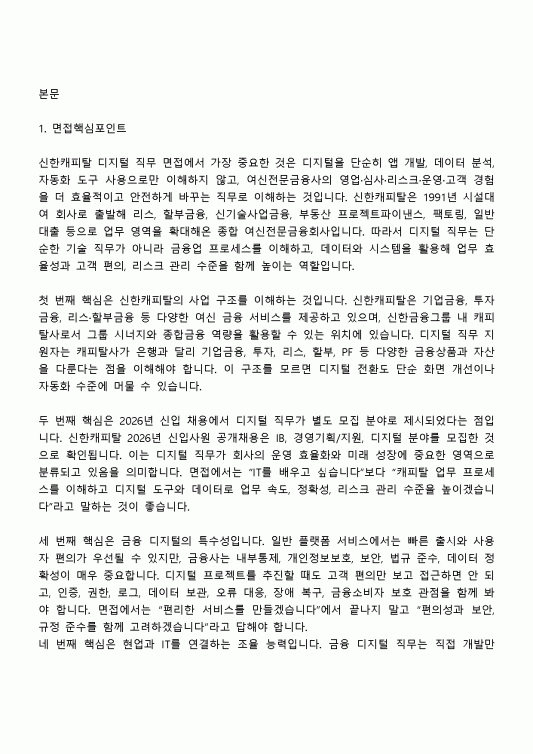 2쪽 미리보기