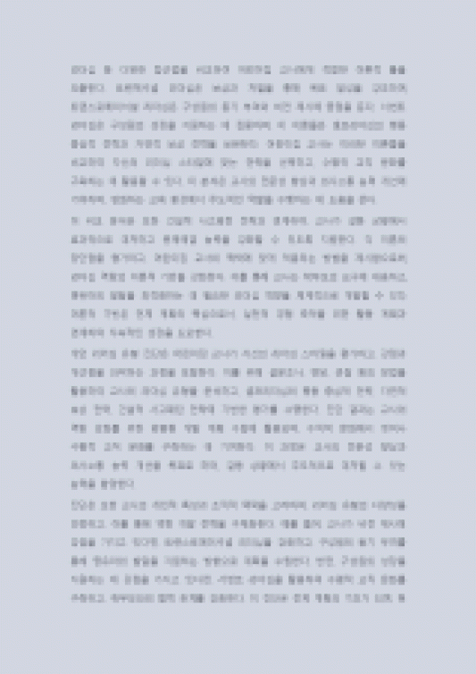 4쪽 미리보기