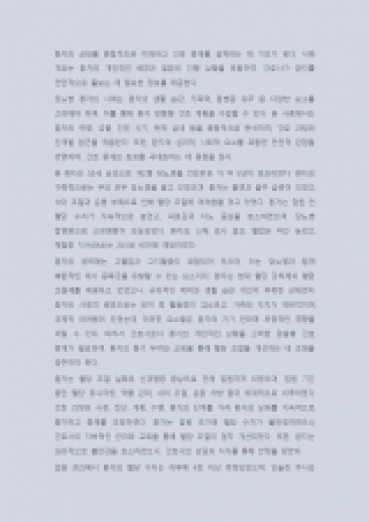 4쪽 미리보기