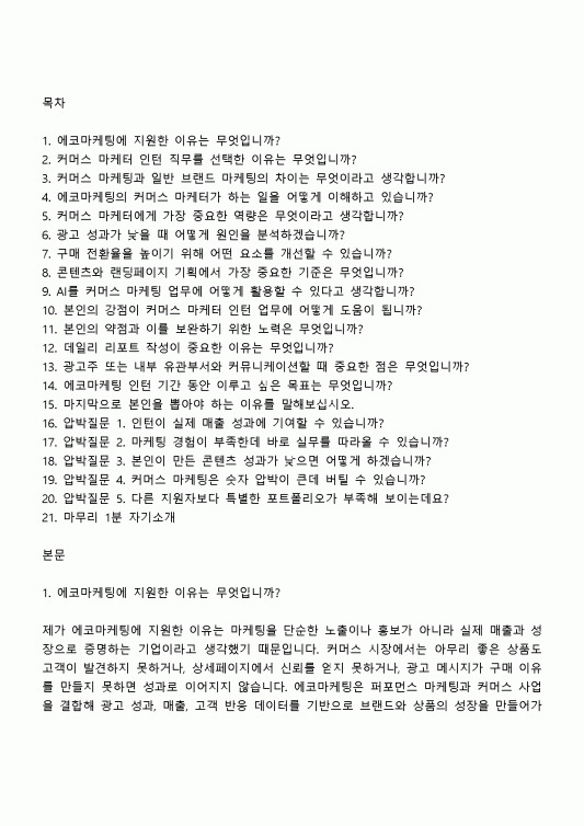 2쪽 미리보기