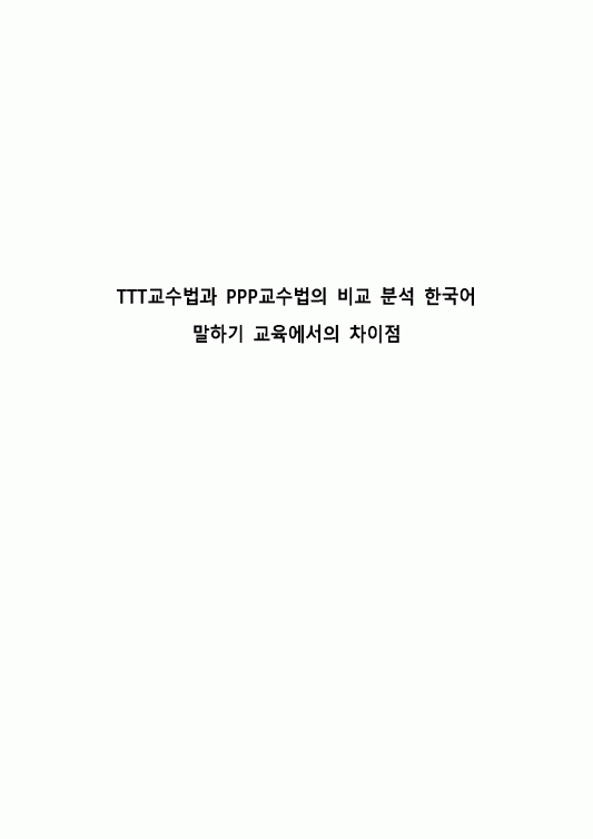 1쪽 미리보기