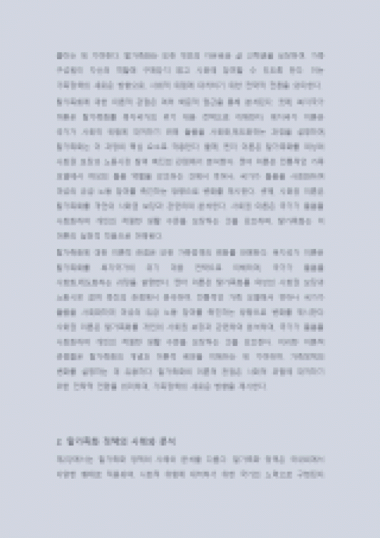 5쪽 미리보기