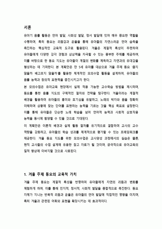 3쪽 미리보기