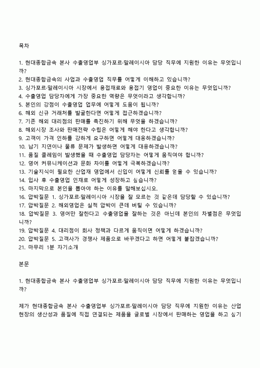 2쪽 미리보기