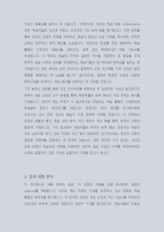 5쪽 미리보기