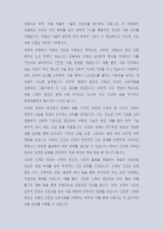 4쪽 미리보기