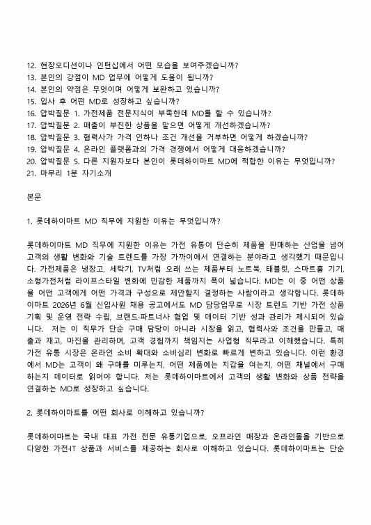 2쪽 미리보기