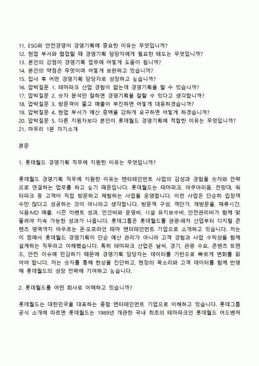 2쪽 미리보기