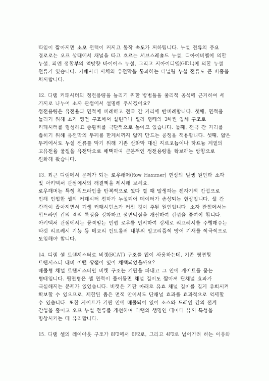 6쪽 미리보기