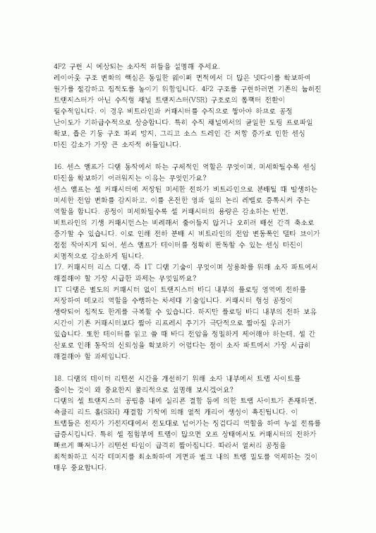 7쪽 미리보기