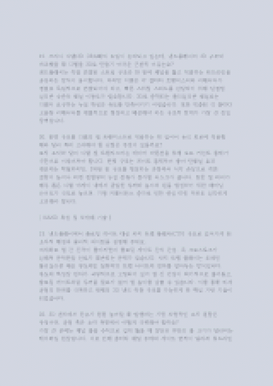 8쪽 미리보기