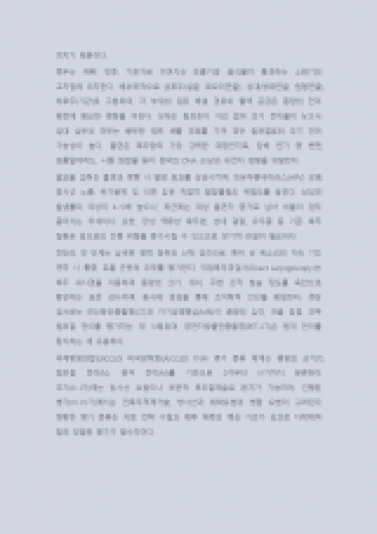 4쪽 미리보기