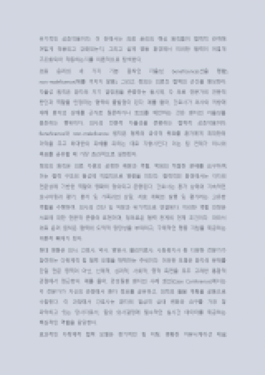 4쪽 미리보기