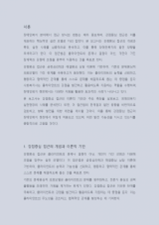 3쪽 미리보기