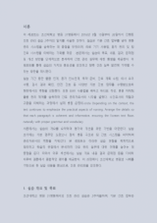 3쪽 미리보기
