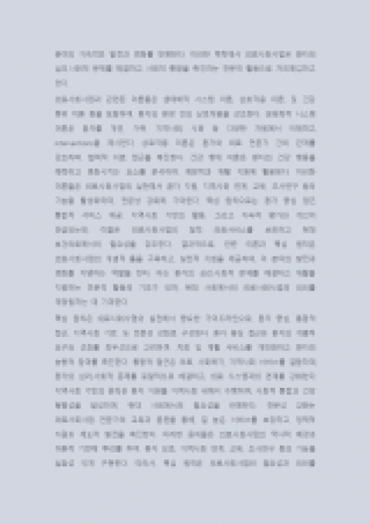 5쪽 미리보기