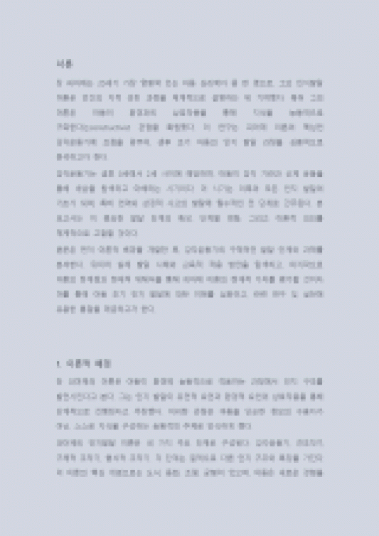 3쪽 미리보기