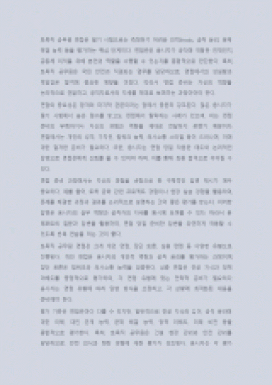 4쪽 미리보기