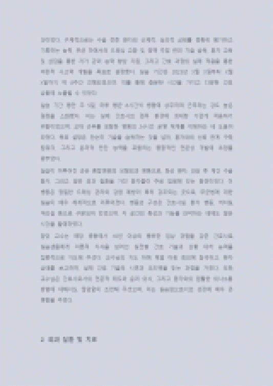 4쪽 미리보기