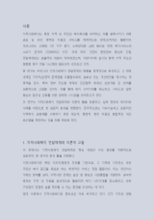 3쪽 미리보기