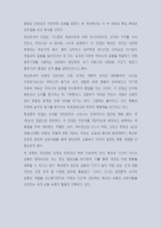 4쪽 미리보기