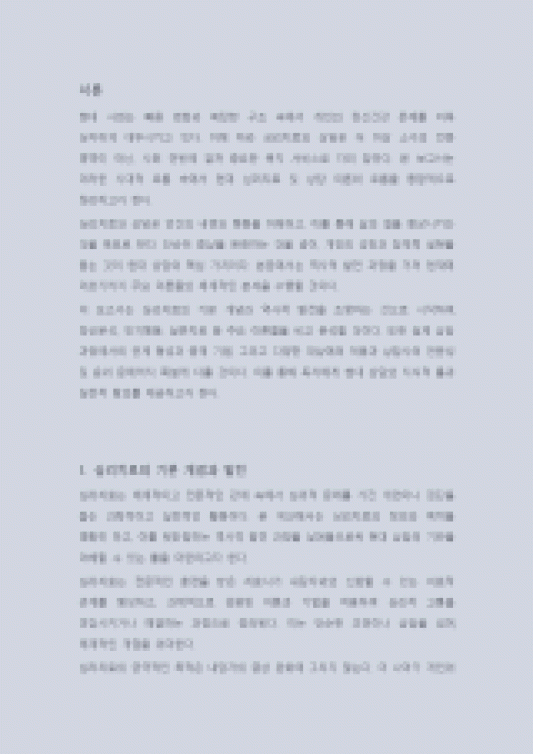 3쪽 미리보기