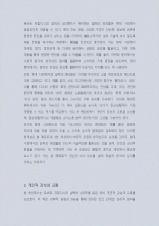 5쪽 미리보기