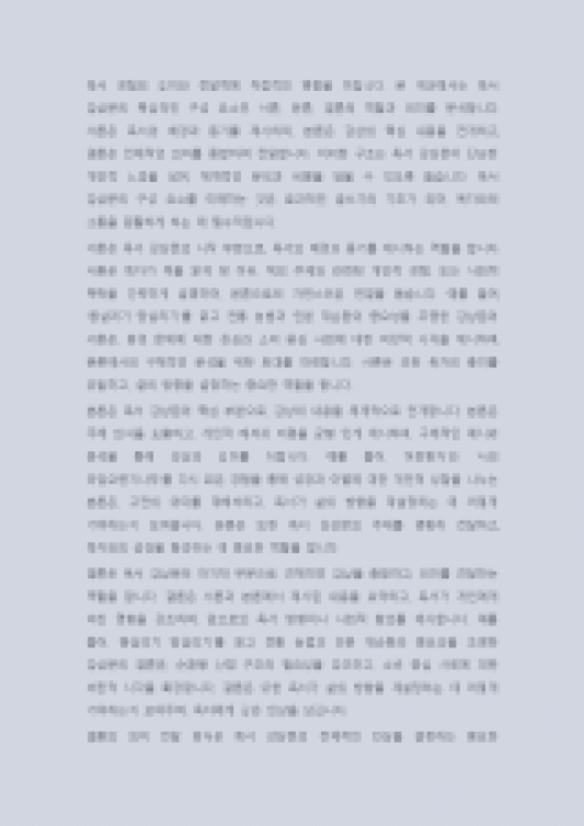 4쪽 미리보기