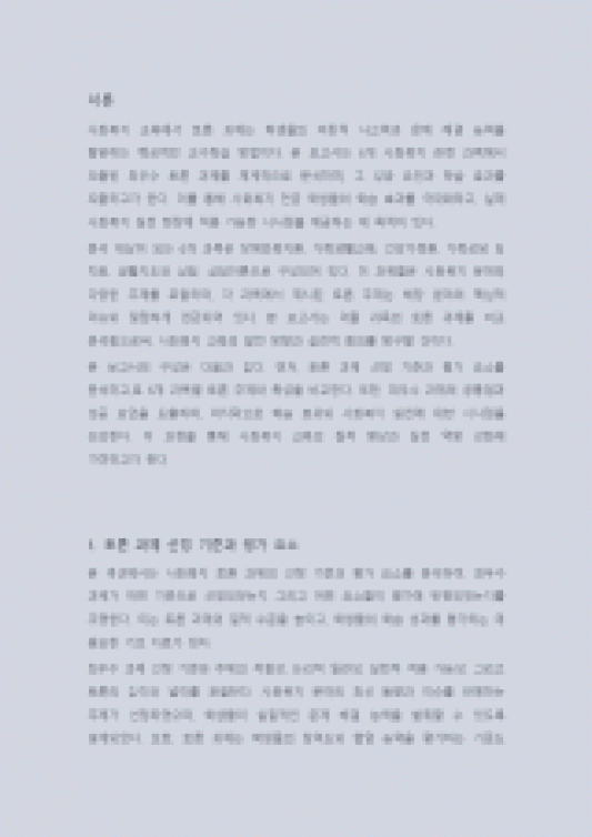 3쪽 미리보기