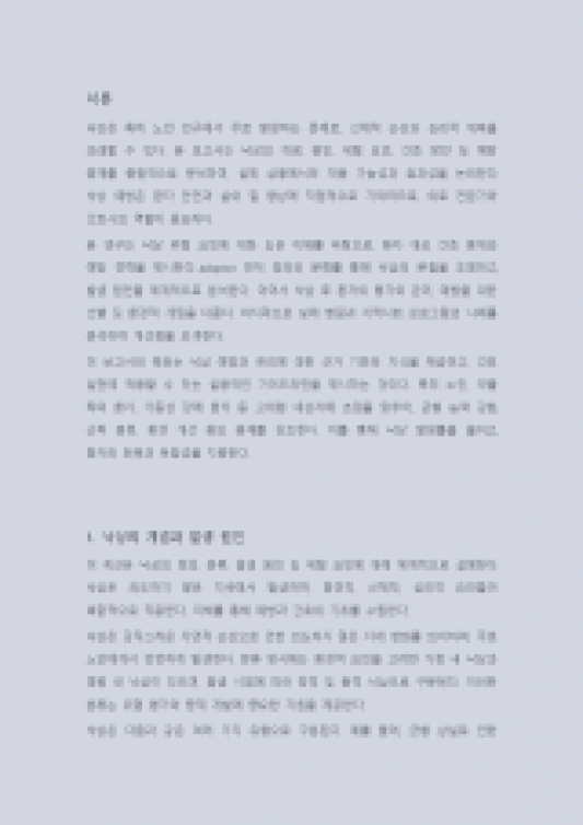 3쪽 미리보기