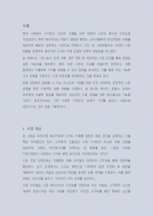 3쪽 미리보기