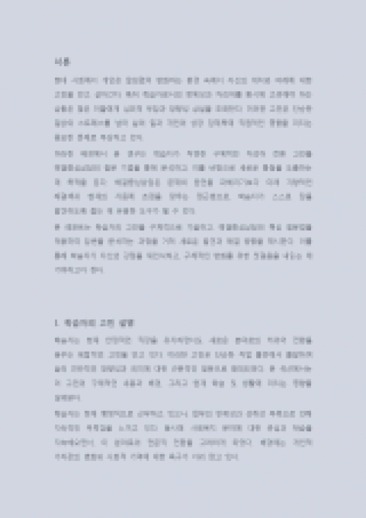 3쪽 미리보기