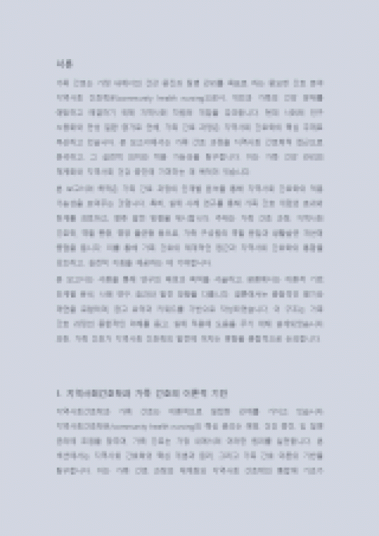 3쪽 미리보기
