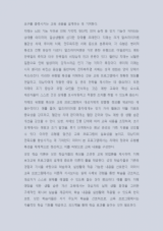 4쪽 미리보기