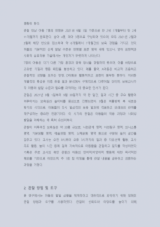4쪽 미리보기