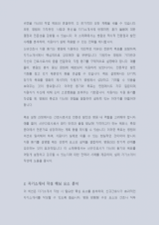 5쪽 미리보기