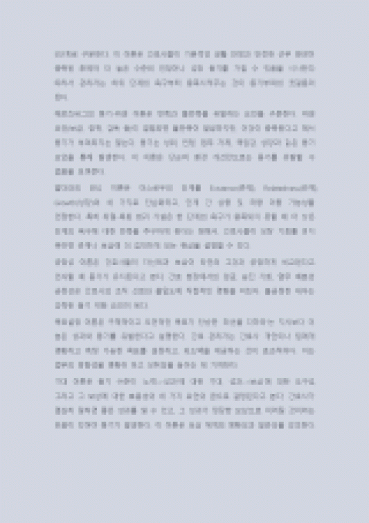 4쪽 미리보기