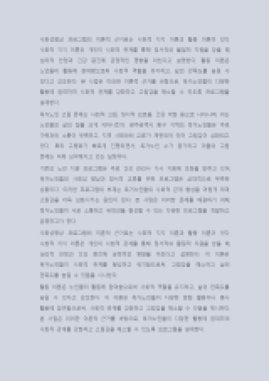 4쪽 미리보기