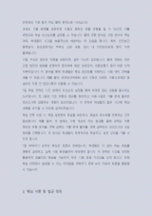 4쪽 미리보기